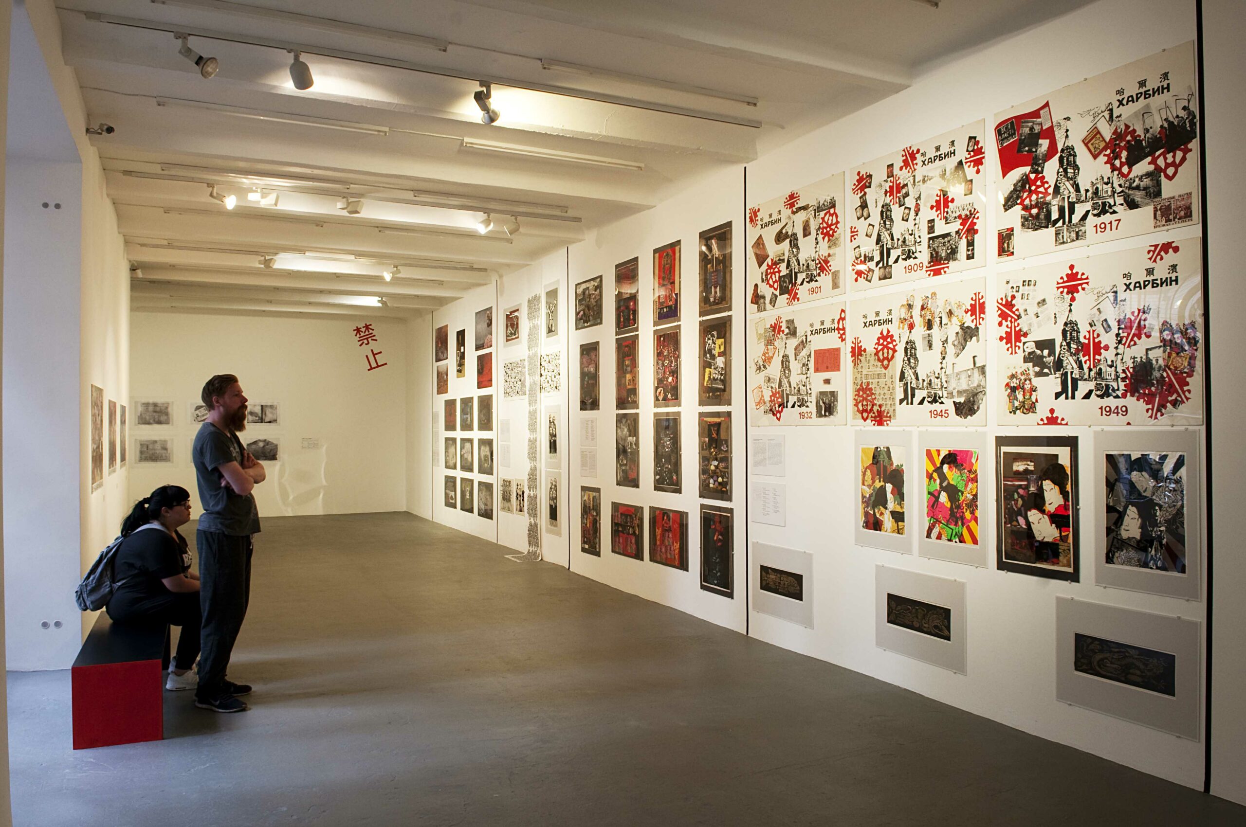 Bericht zur Ausstellung "Verbotene Bilder" – Korea Verband