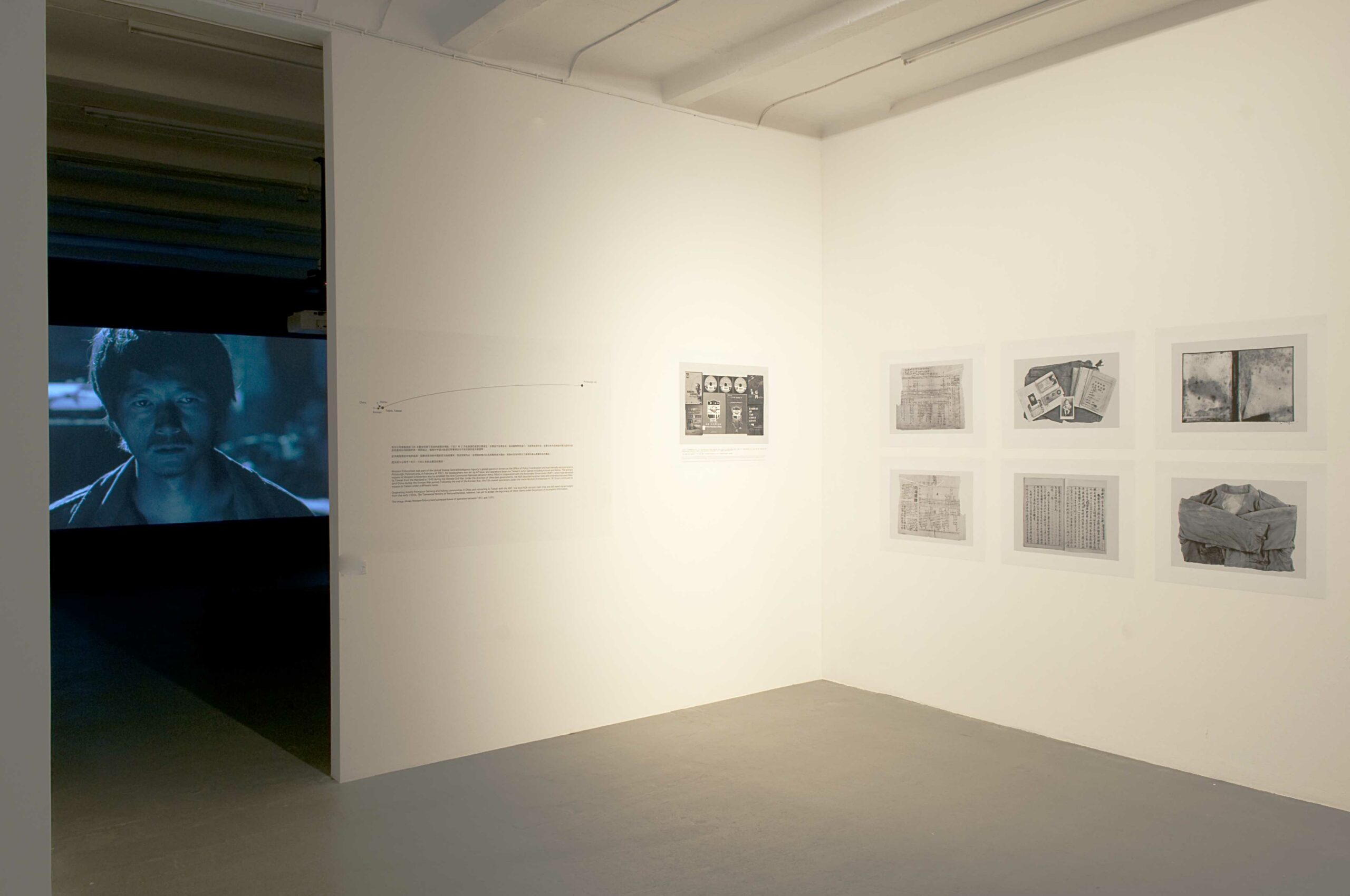 Bericht zur Ausstellung "Verbotene Bilder" – Korea Verband